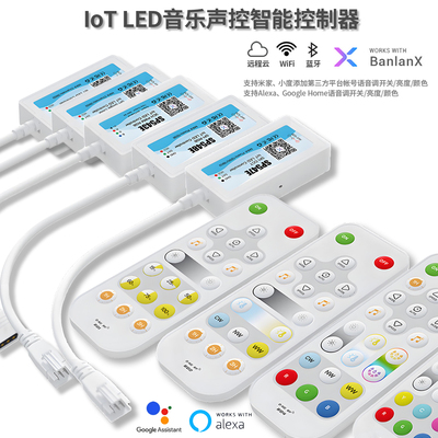 LED智能wifi音乐声控调光器