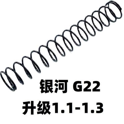 新银河g22格洛克G17配件3.0升级SIG17加强1.2弹簧1.3卷毛零件G19x