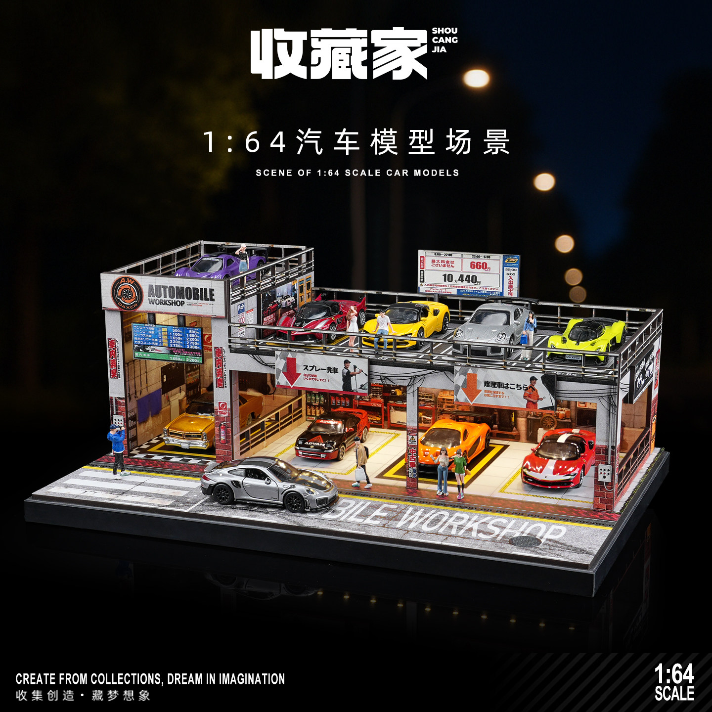 卡威1:64双层停车工坊微缩场景建筑模型桌面装饰摆件玩具车展示架