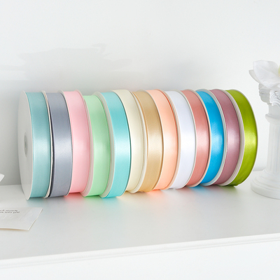 2cm纯色鲜花束丝带缎带彩带