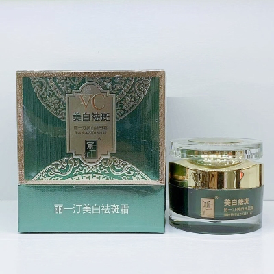 丽一汀VC美白祛斑霜白里透红老牌子去黄褐斑晒斑淡化色斑提亮肤色