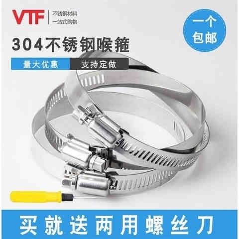 钢丝不锈钢扎带绑带扎带卡活收紧器索带包装金属紧固_虎窝淘