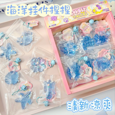 海洋捏捏挂件乌龟捏捏乐