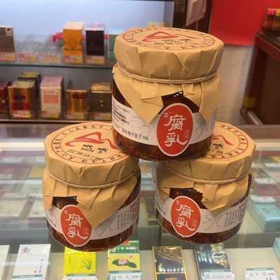 四川重庆特产岷峨520克夹江豆腐乳