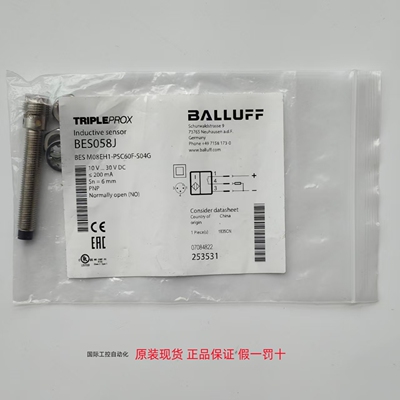 议价原装正品巴鲁夫 BES058J BES M08EH1-PSC60F-S04G 接近开关传