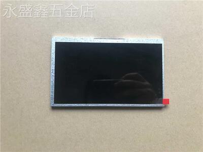 7寸液晶屏天马TM070RDH10/11/12/13AT070TN92/94/90