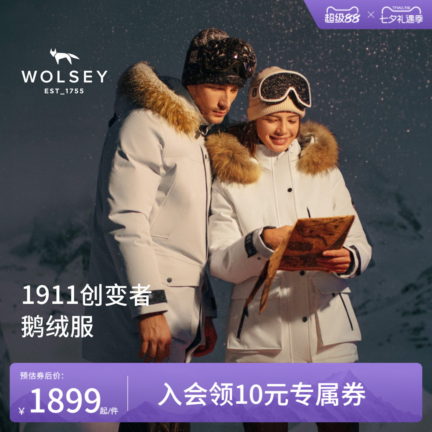 【1911创变者中长款】Wolsey保暖鹅绒服防风防水男女款羽绒衣外套