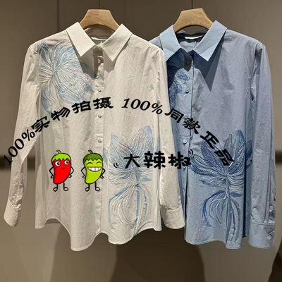 BDS1CD1402衣播倪妮同款新中式刺绣宽松长袖国风气质衬衫洁白如玉