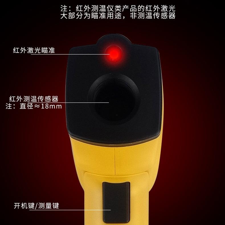 红外测温仪工业非接触式测温枪TM600TM750TM900