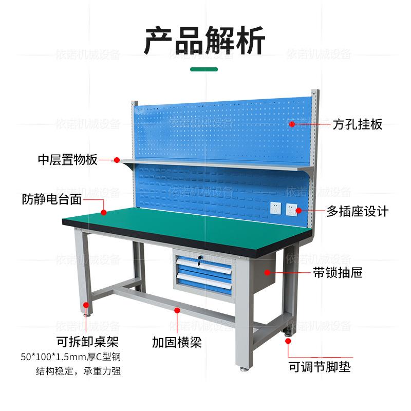 防静电实验室检测工作台吊二抽带插头工厂钳工流水线操作台制定