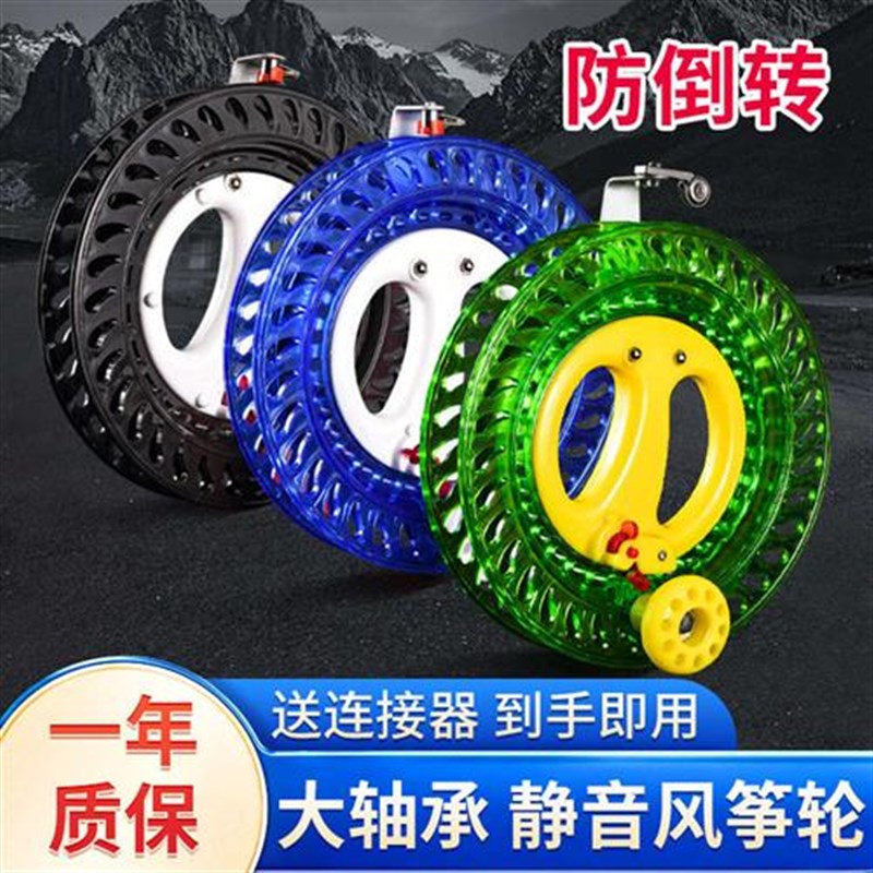 风筝线盘轮手握轮p防倒转收线器大人高端带刹车放线轮