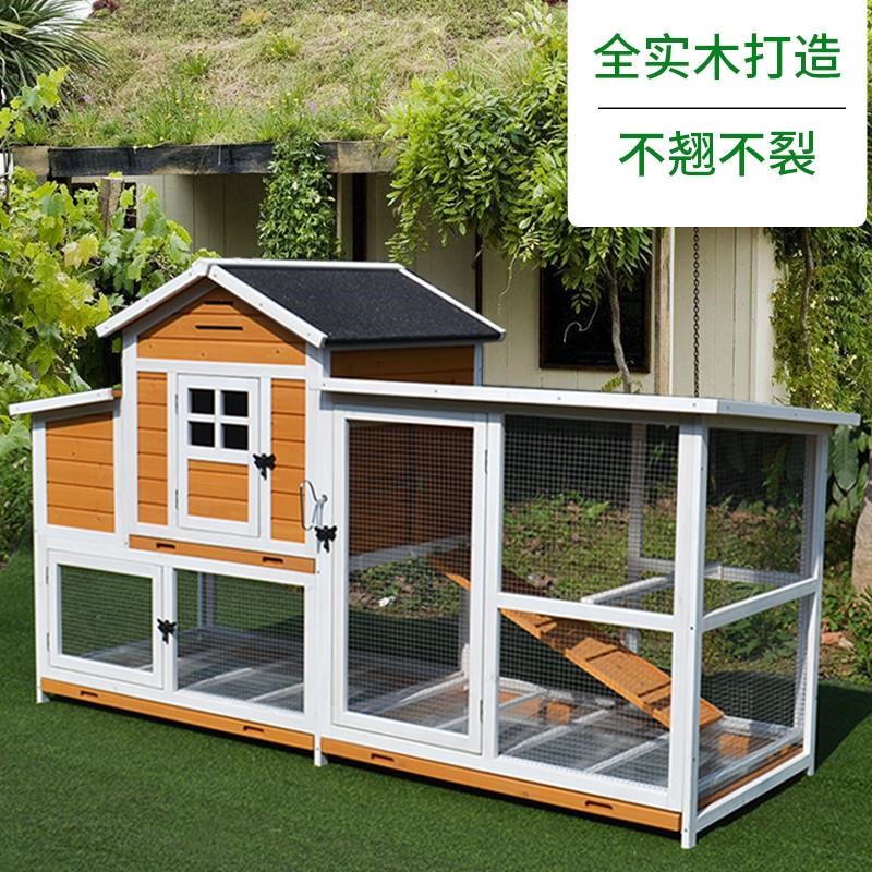 户外鸡笼子家用大l号鸡窝鸡舍鸽子笼猫窝猫笼狗窝鸟笼兔窝笼宠
