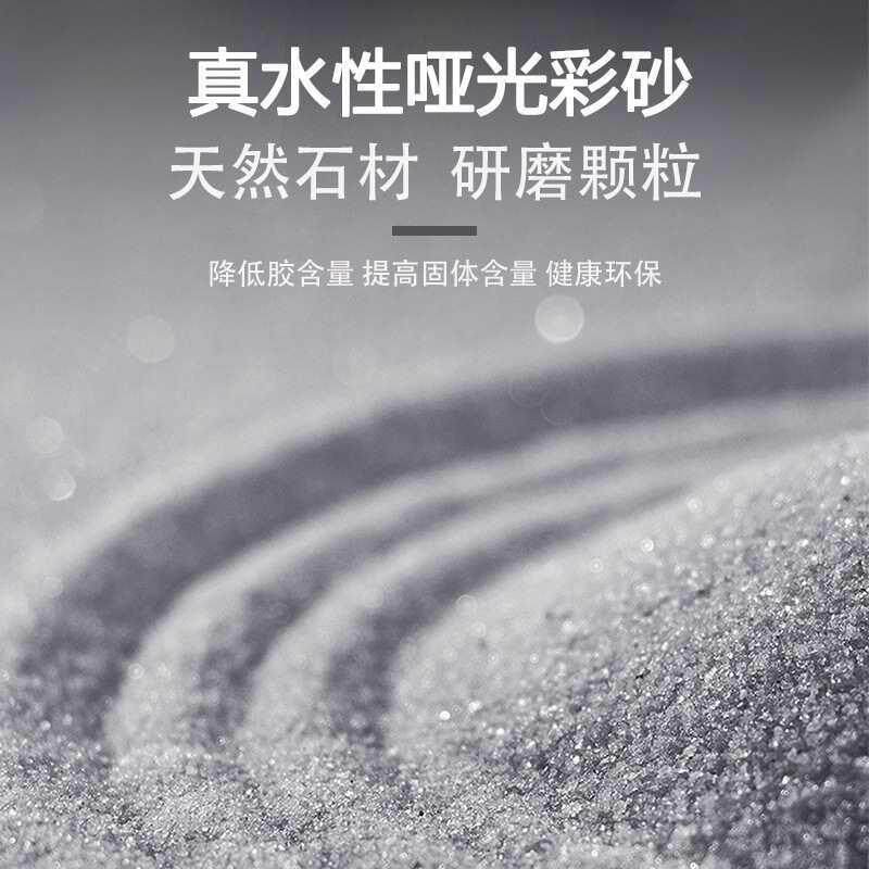 水性环氧彩砂美缝剂瓷砖地砖卫生间防水填缝剂哑光木纹砖