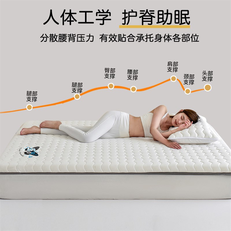 乳胶床垫b软垫家用榻榻米垫褥子加厚学生宿舍人海绵租房垫被