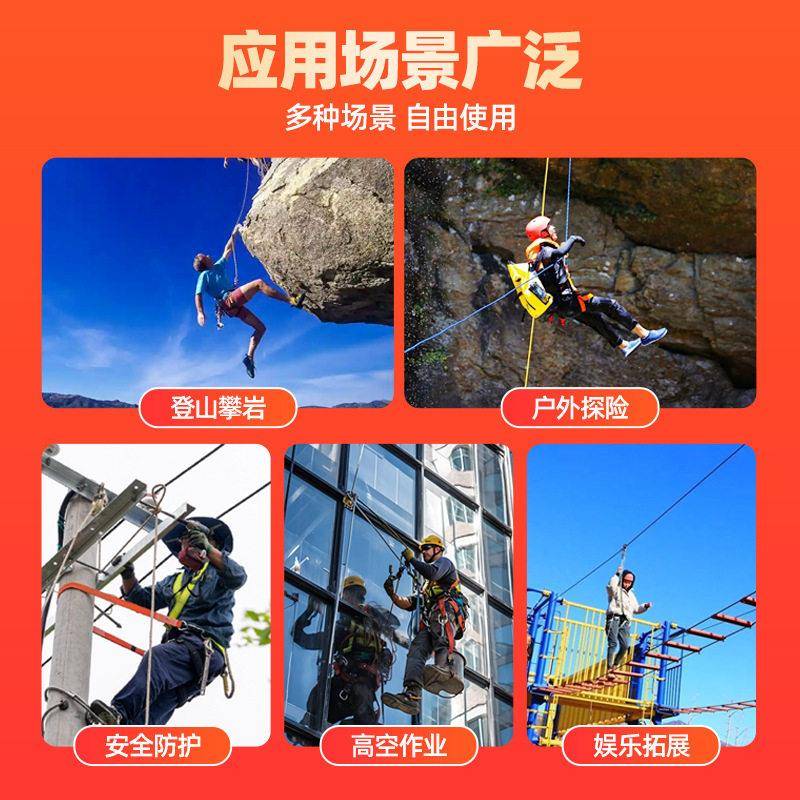 锦纶全编绳空作业尼龙绳安全绳电力牵引绳吊装绳外墙清洗绳耐磨