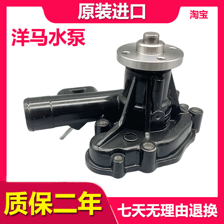 挖掘机斗山大宇现代小松PC20 30 40 50 55 60 80-7洋马发动机水泵