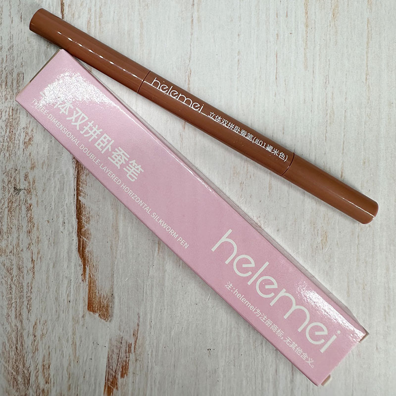 helemei立体双拼卧蚕笔眼部彩妆持久显色日常妆容笔不易脱色