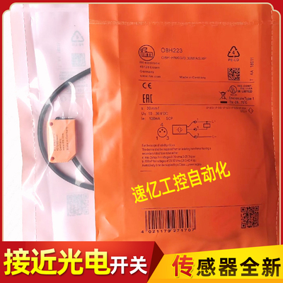 O8H215 O8H221 O8H223 O8P203 O8P205 O8T203 易福门光电开关全新