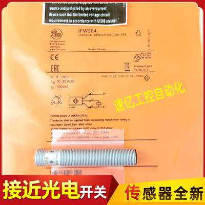 易福门接近开关 IEW200 IIW201 IFR203 IER204 IFW204 IER203全新
