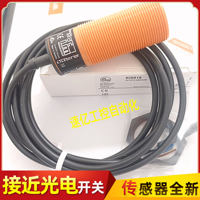 IFM接近开关 KI0016 KI5002 KI5006 KI5015 KI5003 KI5001 KI5004