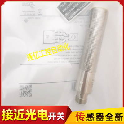 IFM易福门GG712S 851S G507S G714S GG711S GF711S GI701S GI505S
