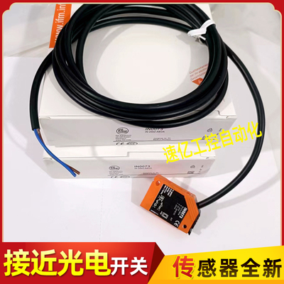 IN0073 IN0074 IN0075 IN0076 IN0077 IN0078 IN0079易福门FIM开