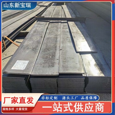 q235钢板纵剪扁铁 140*14mm扁钢 q355b纵剪扁钢 翼缘板大量现货