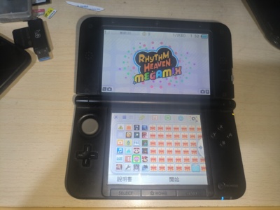 老大三3dsll掌上游戏机港版怪物猎人4限定外壳