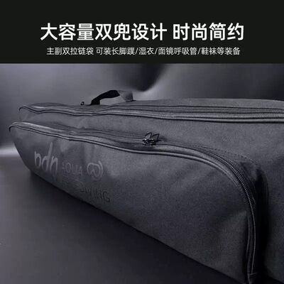 PRIDONNA谱多娜自由潜水长脚蹼包蛙鞋防水轻便DIVING装备C4脚蹼袋