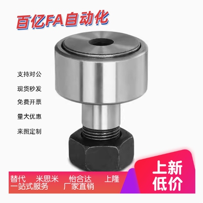 替代怡合达随动器CF3/4/5/6/8/10/12/16/18/20/24/30B/BUU-YIHEDA