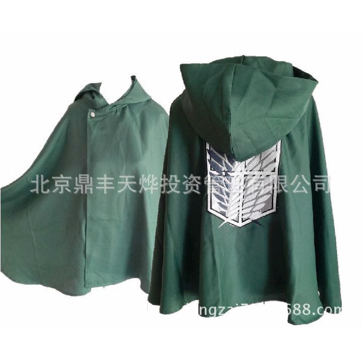 进击的巨人COS服调查兵团训练营披风斗篷艾伦三笠兵长cos服