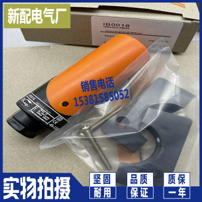 接近开关传感器 IB0016 IB5063 IB0114 全新 品质保证