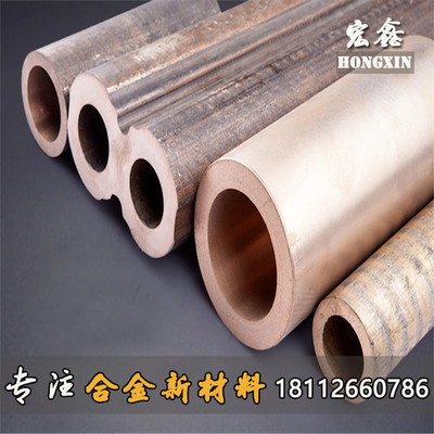 高耐磨CuAl10Ni5Fe4  CuAl11Fe6Ni6铝青铜棒 铜管 铜板 定制铜套