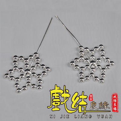 快速发货京剧头面戏曲头面秦香莲王宝钏头饰银锭头面U/银丁头面/