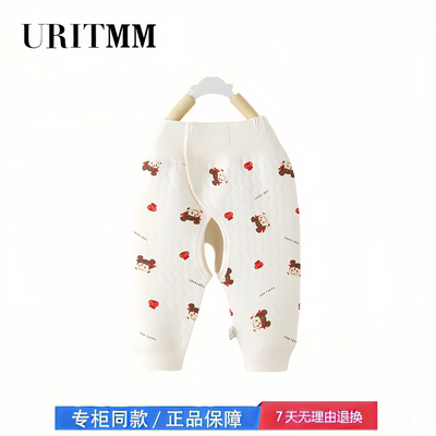 【撤柜专区】品牌专柜  初生婴儿开裆裤秋冬宝宝保暖裤新生儿打底