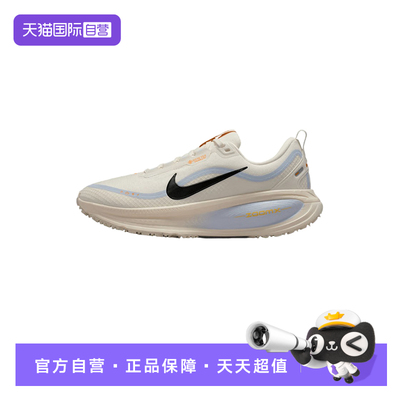 【自营】Nike耐克女迈柔VOMERO 18 GTX缓震回弹跑步鞋HQ7002-100