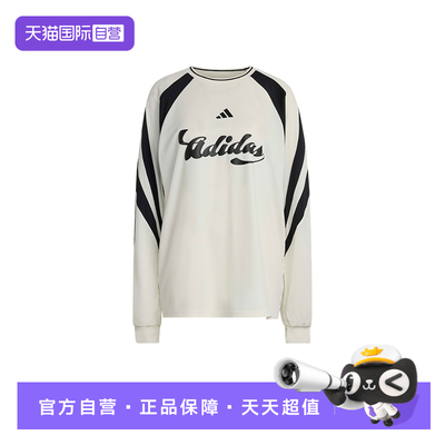 【自营】adidas阿迪达斯足球风运动衫女子舒适休闲长袖T恤KC4007