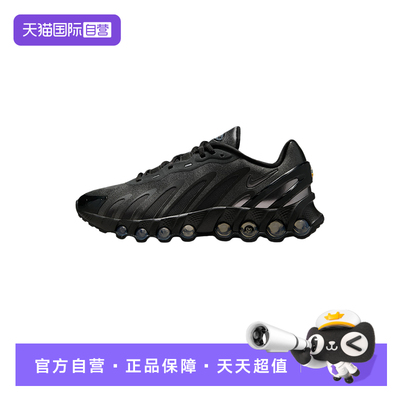 【自营】Nike耐克女鞋Air Max Dn8气垫鞋运动跑步鞋HF5509-002
