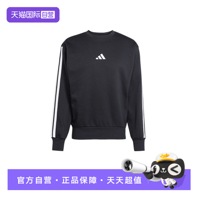 【自营】adidas阿迪达斯男三条纹套头衫ESSENTIALS休闲卫衣JE6304