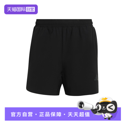 【自营】adidas阿迪达斯男子轻便舒适透气运动休闲梭织短裤KD0353