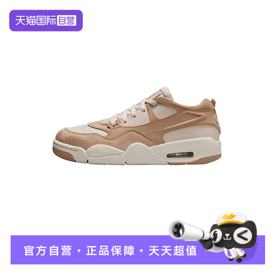 【自营】nike耐克女鞋AJ4白棕复古运动休闲鞋篮球鞋FQ7940-202