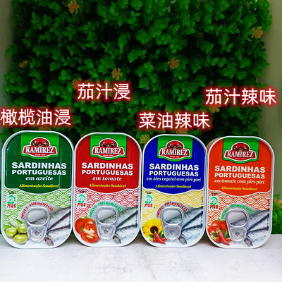吞拿鱼125g包装葡萄牙橄榄油