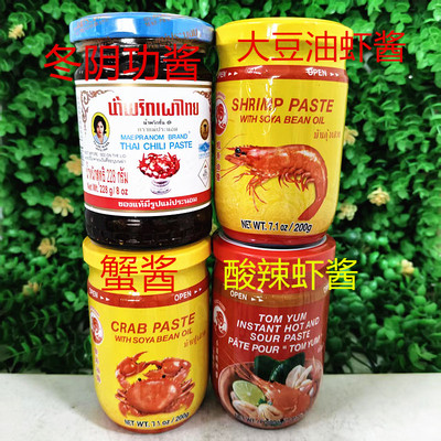 泰国冬阴功辣酱虾蟹膏油咖喱调味酱CRAB Curry Paste Sauce HOT