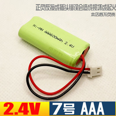 BT-166342/162342/ 515J /DM221充电电池 2.4V无绳电池组