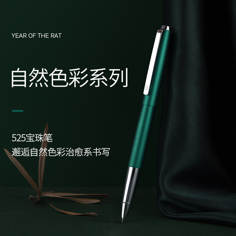 弘典签字笔高档商务办公走珠笔学生专用拔帽式金属笔杆宝珠笔男女