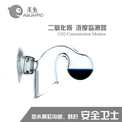 羡鱼co2监测器ADA款二氧化碳长效检测器15ml监测液安全无忧