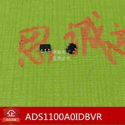 全新原装贴片 ADS1100A0IDBVR 自校准 16 位模数转换器 SOT-23