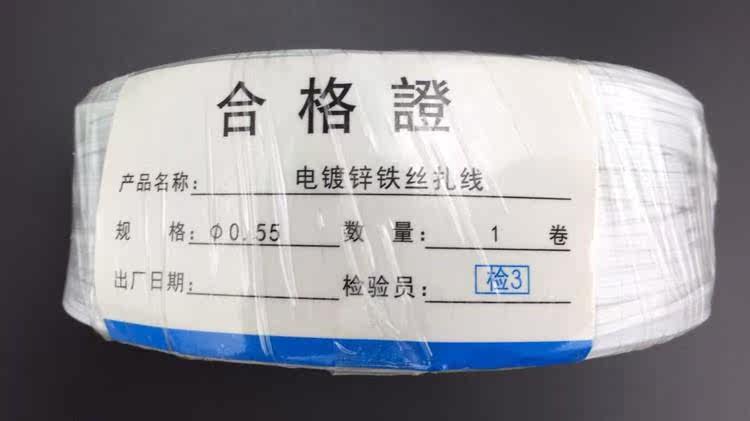 。电镀锌铁丝包塑捆铁线扎线PVC绑丝扎丝0.55/0.75电信通信光缆绑