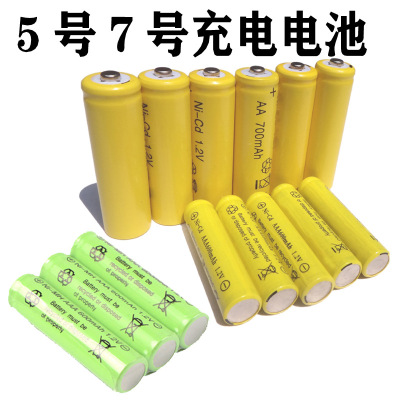 玩具车遥控器电充电电池镍镉NI-CDAA5号7号1.2v可充电