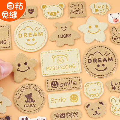 绒皮卡通补丁贴自粘免缝衣服帽子包包隐形修补破洞装饰贴长条布贴